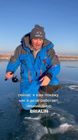 ШНУР ДЛЯ ЗИМНЕЙ РЫБАЛКИ!  #зимняярыбалка #рыбалказимой