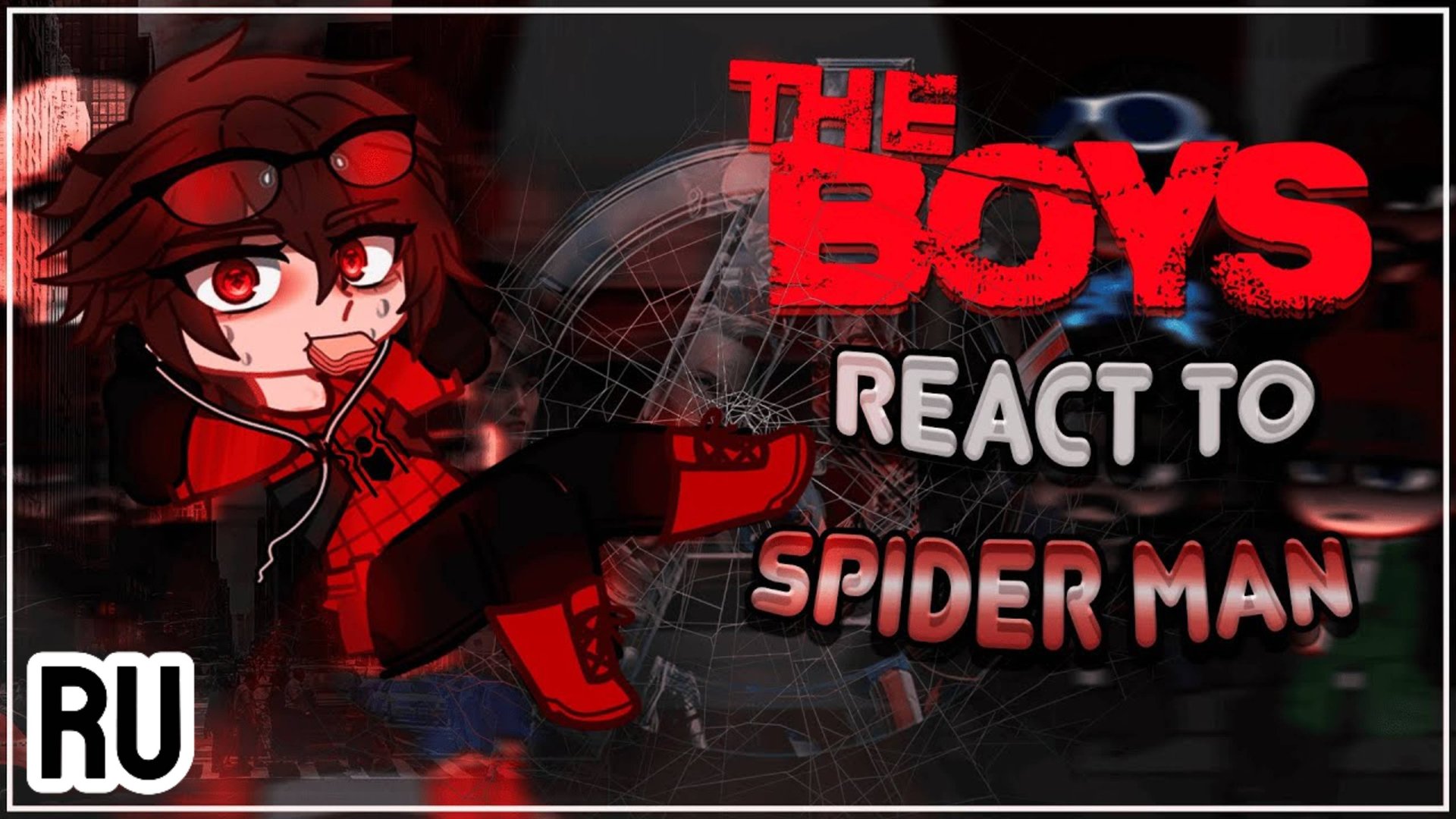 Реакция The Boys на человека паука / Гача реакция / Spider Man