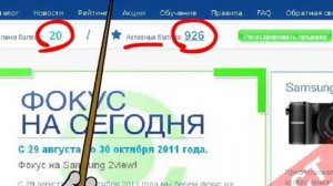 Навигатор по сайту.