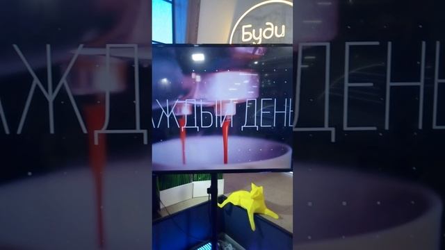 Обстановка в телестудии