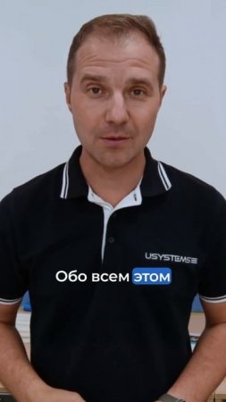 Всё про металлопластиковые трубы USYSTEMS #отопление #металлопластиковыетрубы #тёплыйпол