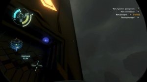 outer wilds квантовая луна