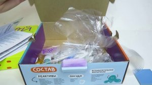 Набор химических опытов "Чудеса науки", ТМ "Наукасити"