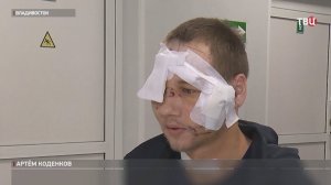 Во Владивостоке мужчина выжил после встречи с медведем / События на ТВЦ