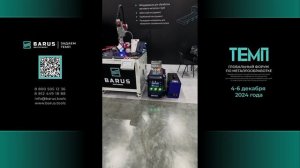 Глобальный форум по металлообработке и аддитивным технологиям ТЕМП-2024.