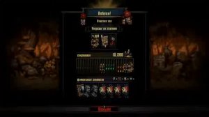 Darkest Dungeon (сложность BLOODMOON) в темноте #19