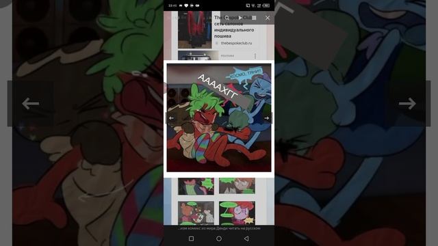 Комиксы мир денди