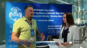 Выставка Franch Summit в Астане 02.06