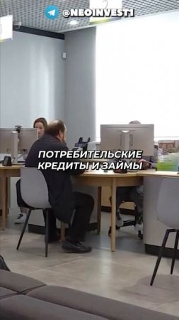Запрет на получение кредитов и займов | Самозапрет на  Кретиты #россия #закон #законы
