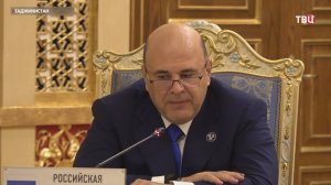 Мишустин призвал наращивать единство стран СНГ / События на ТВЦ