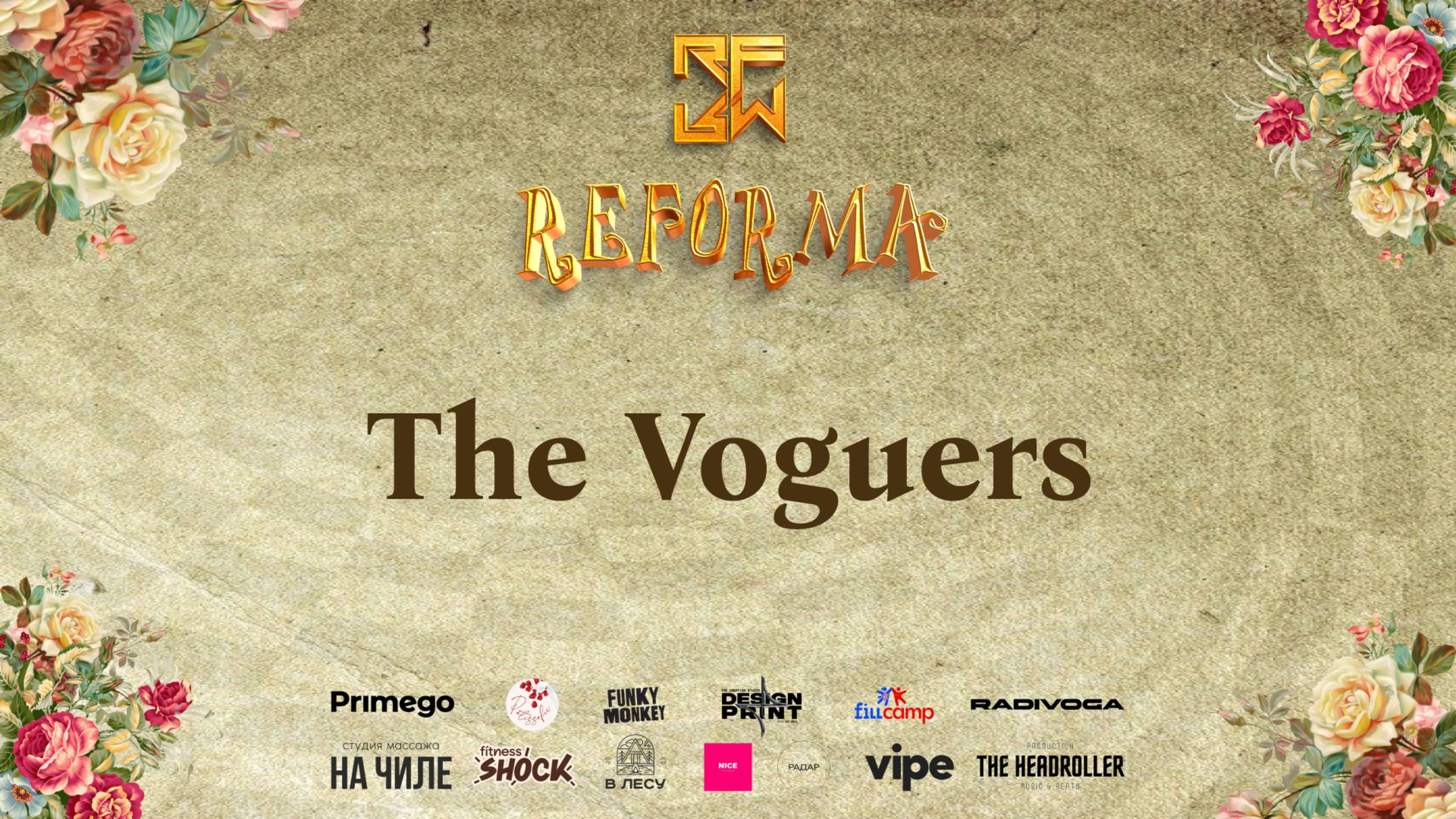 The Voguers| 1st place| STYLE VOGUE| Wide View