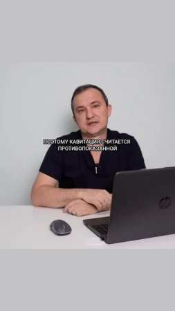 Аппаратная косметология и спираль #2025