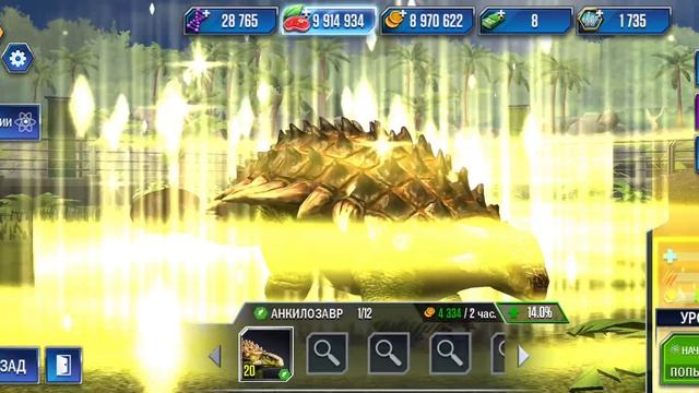 Jurassic World in the game #3