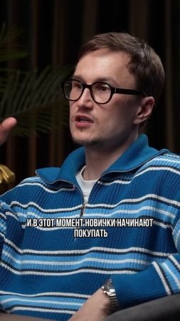 Как избежать ОШИБОК, если ты НОВИЧОК в инвестициях? #финансоваяграмотность