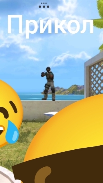 прикол в shorts