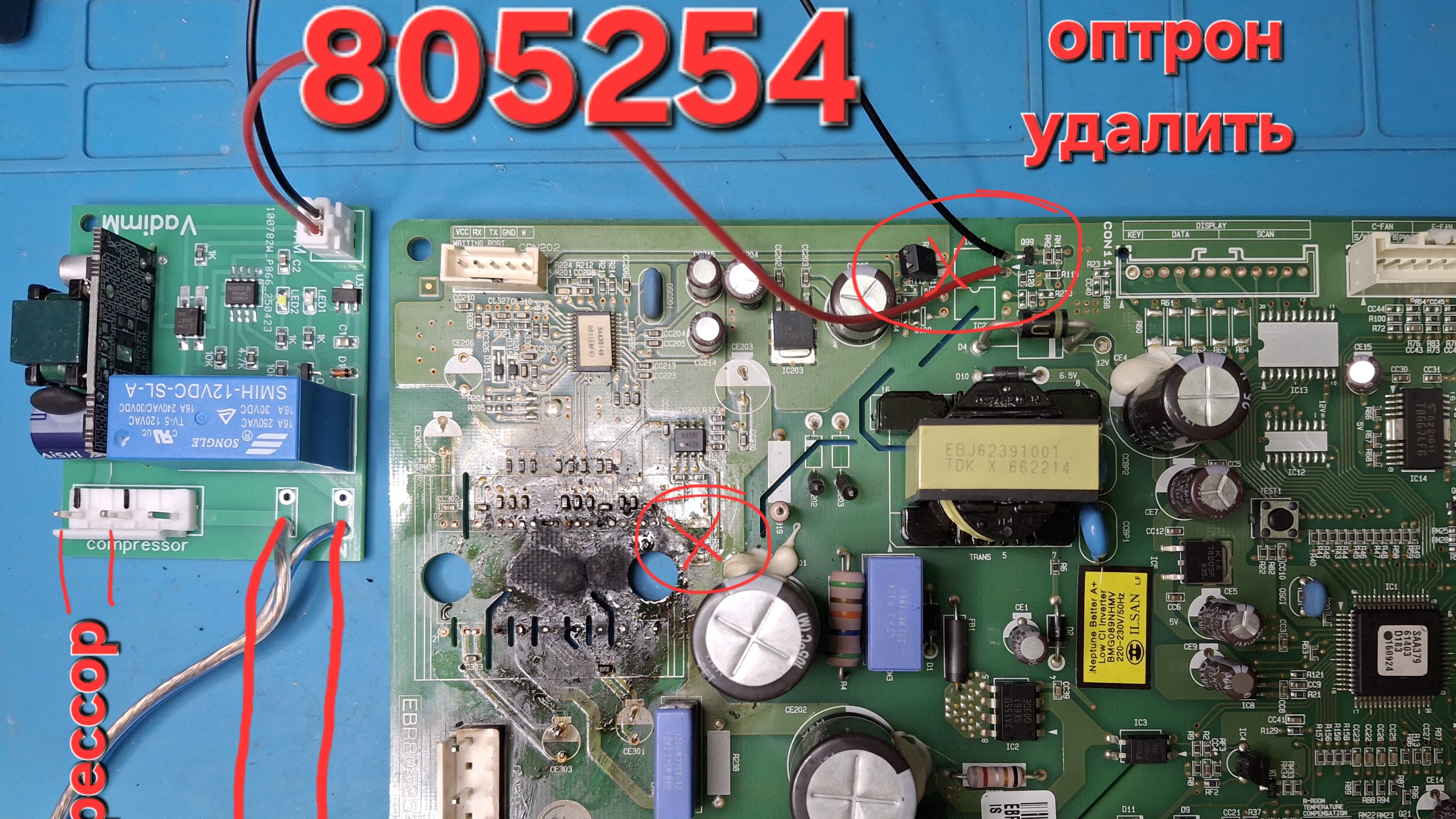 Новая обманка LG