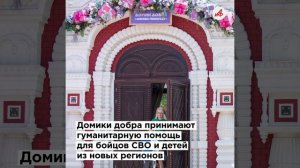 «Москва — на волне. Рыбная неделя»: семейный отдых в центре столицы