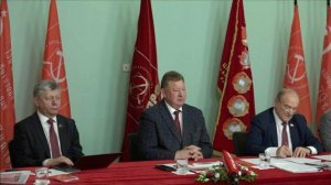 Доклад Владимира Кашина на Общероссийском открытом собрании КПРФ. 3 июня 2025 года