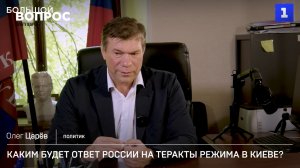 Украина ответит за теракты