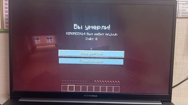 KIRGREEN14 and mnjvuh играют в рубрику снайперы часть 1