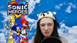 SONIC HEROES - ДЕТСТВО В БАГАХ