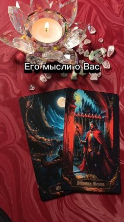 Он всё осознал, но опоздал 🌘💥🌒