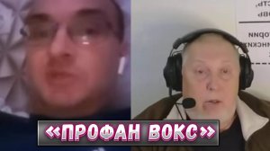 ПРОФАН ИСТОРИК ОПЯТЬ ПРО РУСЬ! РАЗБОР РОЛИКА