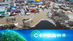 «Сегодня»: 5 июня 2025 года. 19:00 | Выпуск новостей | Новости НТВ