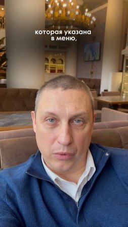 Стоимость блюда в меню отличается от стоимости в чеке