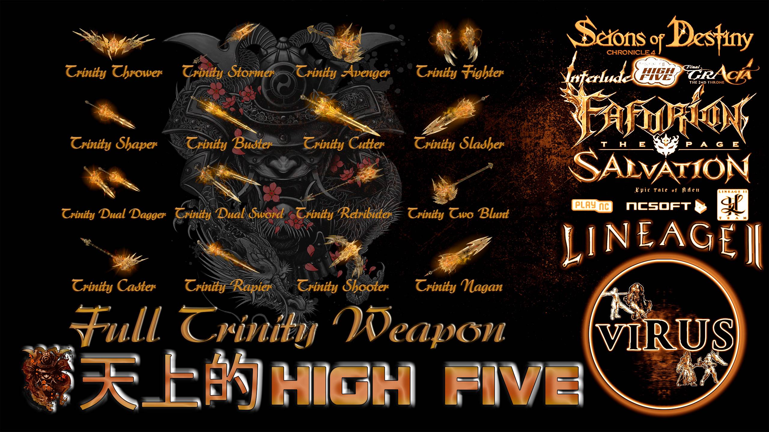 Full Set of Trinity Weapons for the 天上的 server. LINEAGE II-High Five ◄√i®uS►