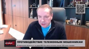 Зампред правления «Сбербанка» рассказал о все более изощренных схемах мошенничества