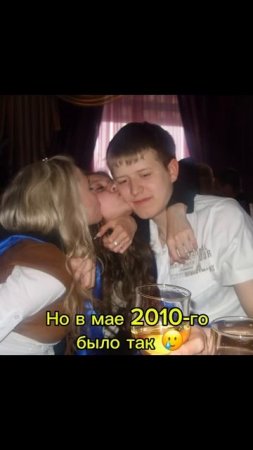 Каким был DJ DIMIXER 15 лет назад в 2010 на выпускном?  #выпускной #ностальгия #djdimixer