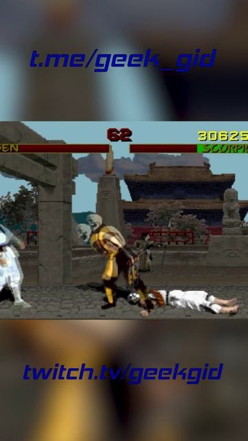 Mortal Kombat. Весь сюжет оригинальной хронологии. Часть 1-9