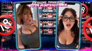 Приколы для взрослых Лучшие приколы 2023  Час Приколов Смех Юмор   #приколы  #смех  #юмор #fails