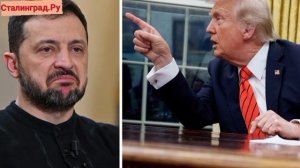 Трамп питает особенную враждебность по отношению к Зеленскому, пишет The New York Times.