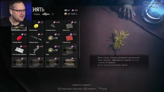 ЭШЛИ В БЕДЕ ► Resident Evil 4 Remake #13