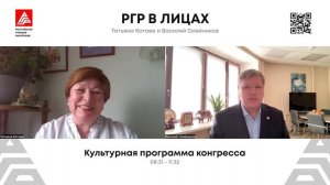 РГР в лицах с Татьяной Котовой - исполнительным директором Гильдии Риэлторов Архангельской области