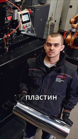 Установка для сварки продольных швов Integral