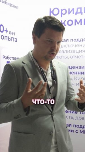 Криптоивент