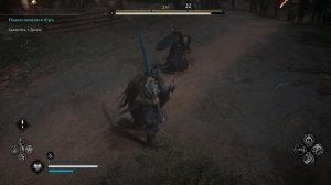 Битва с Дагом. Прохождение Assassin's Creed Valhalla часть 49 с комментариями.