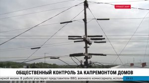 Смотри Хабаровск 04.06.2025