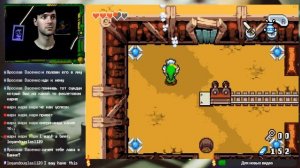 Играем в The Legend of Zelda: The Minish Cap [GBA]