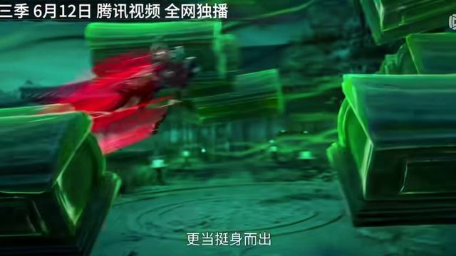 Официальная дата старта 3 сезона нефритовой династии 12 июня 2025.