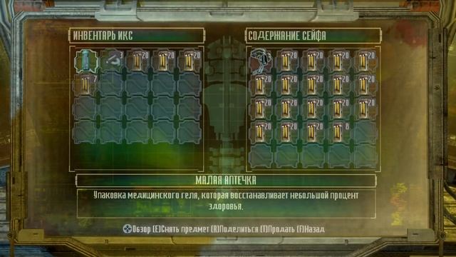 Dead Space 3. Невозможная сложность. Глава 7. Без урона. [Без DLC. Без комментариев]