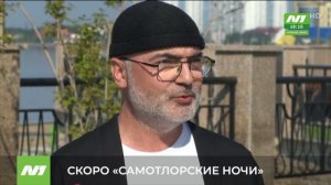 НОВОСТИ от 05.06.2025