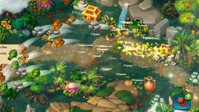 The Tribez / Туземцы #2