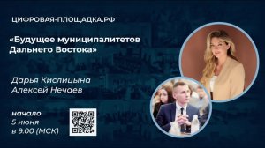 Эфир 05.06.2025