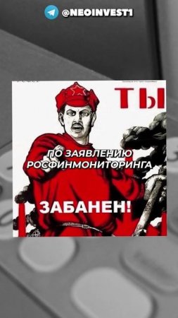 Почему теперь блокируют карты в России?Дропперы