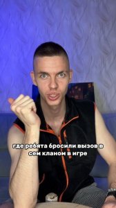 Уно или Rust? Какую игру предпочитаешь ? #rust #уно