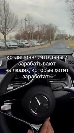 Учу делать кэш по ссылке в профиле💸  #успех #крипта #де